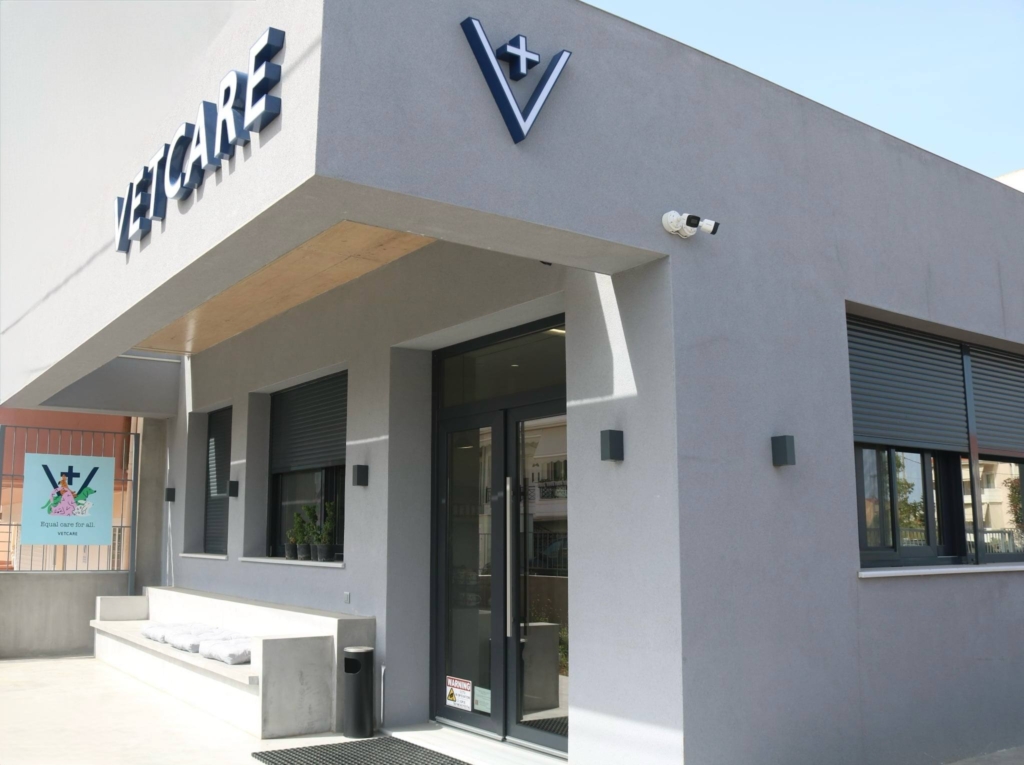 ΝΕΟ ΕΡΓΟ -Κτηνιατρική κλινική VETCARE - Ηλεκτρολογικά Υδραυλικά Σταύρου ...